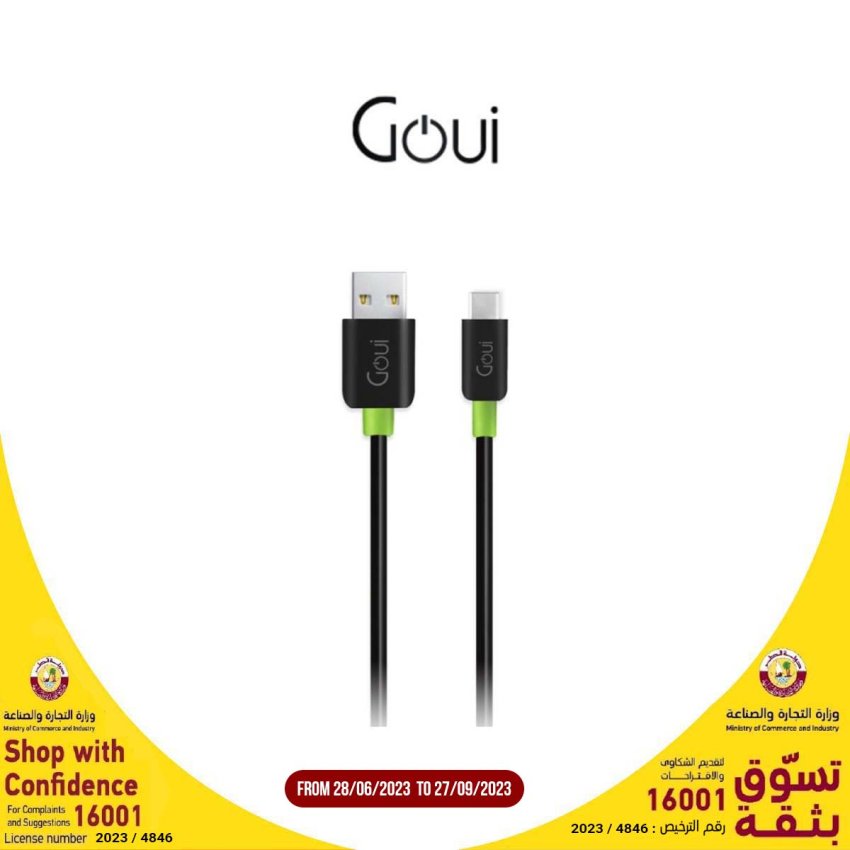Goui - Classic Type C-A Cable